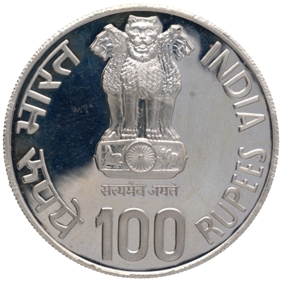 Indian 100 Rupees Coins