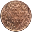 Copper One Quarter Anna Coin of King George V of Calcutta Mint of 1920 ...