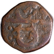 Copper Shivrai Paisa Coin Of Chhatrapati Shivaji Maharaj of Maratha ...