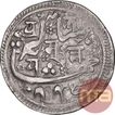 Silver One Mohur Coin of Pratap Malla of Kathmandu Mint of Nepal ...