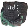 Extremely Rare Copper Square Coin of Agroha Janapada of Punjab-Haryana ...