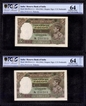Five Rupees Banknotes of King George VI Signed by C D Deshmukh of 1944 ...