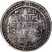 Extremely Rare Jaintiapur Bijay Narayan Silver Tanka Coin of Saka Era ...