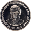 UNC Silver One Hundred Rupees Coins of C. Subramaniam Birth Centenary ...