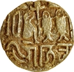 Very Rare Base Gold Kahavanu Coin of Rajendra Chola of Chola Dynasty ...